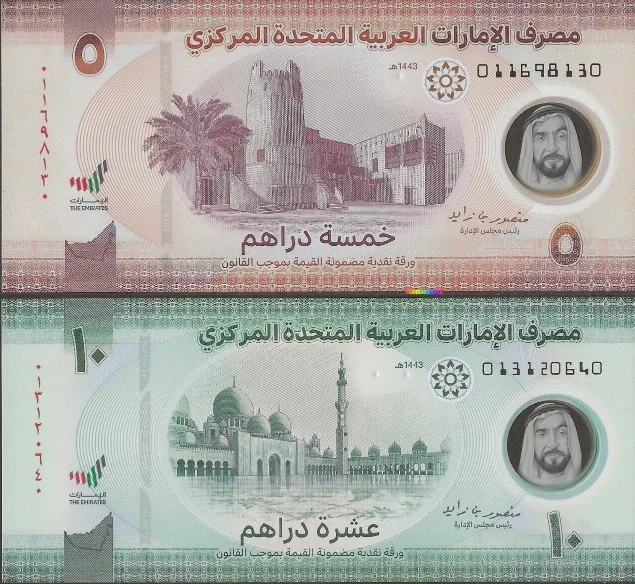 Uae 10 Dirham