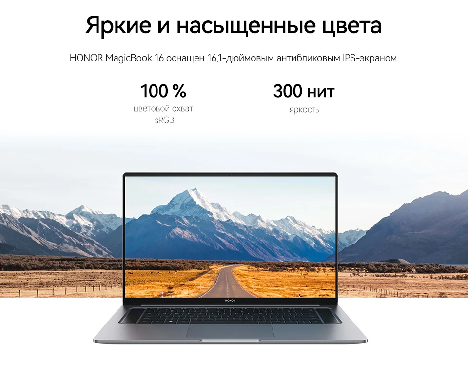 Новый ноутбук Honor MagicBook 16, ультрабук 16 дюймов, IPS, Ryzen 5 ...
