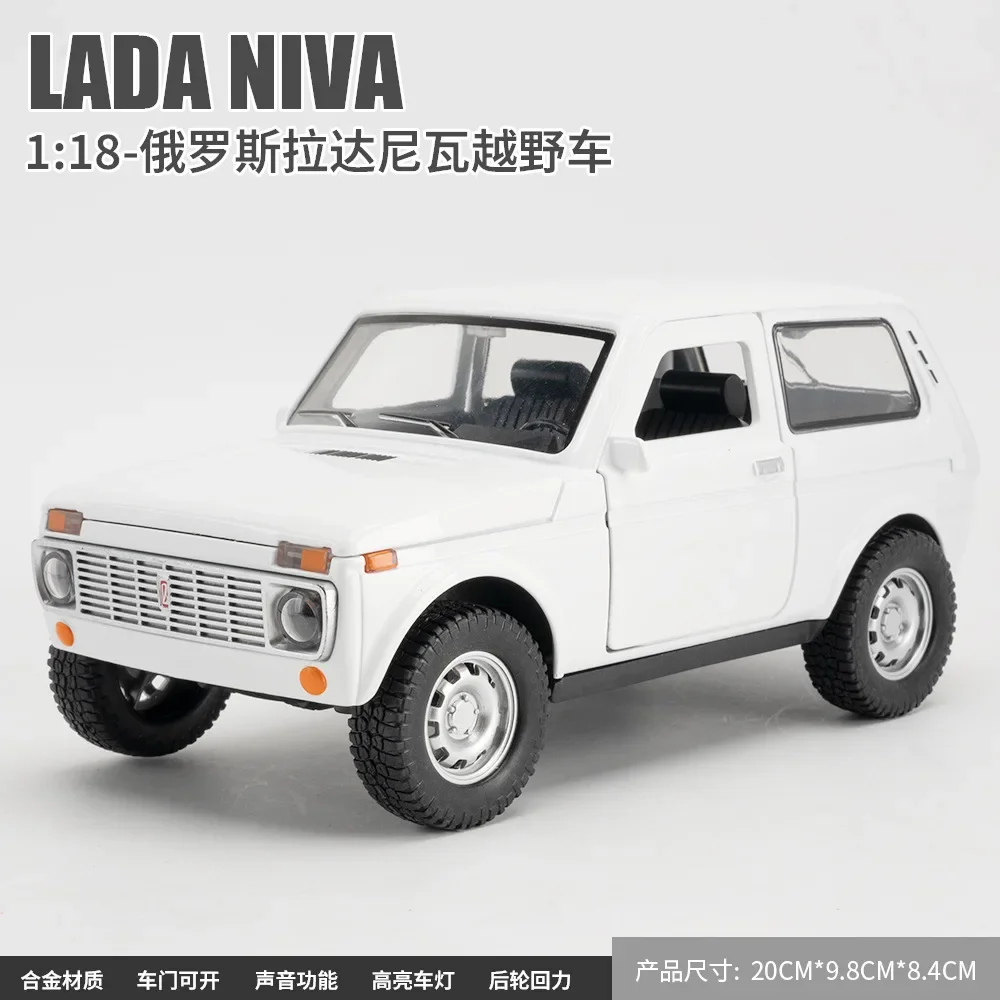 New-1-18-Russian-LADA-NIVA-Off-road-Alloy-Model-Car-Toy-Diecasts-Metal ...