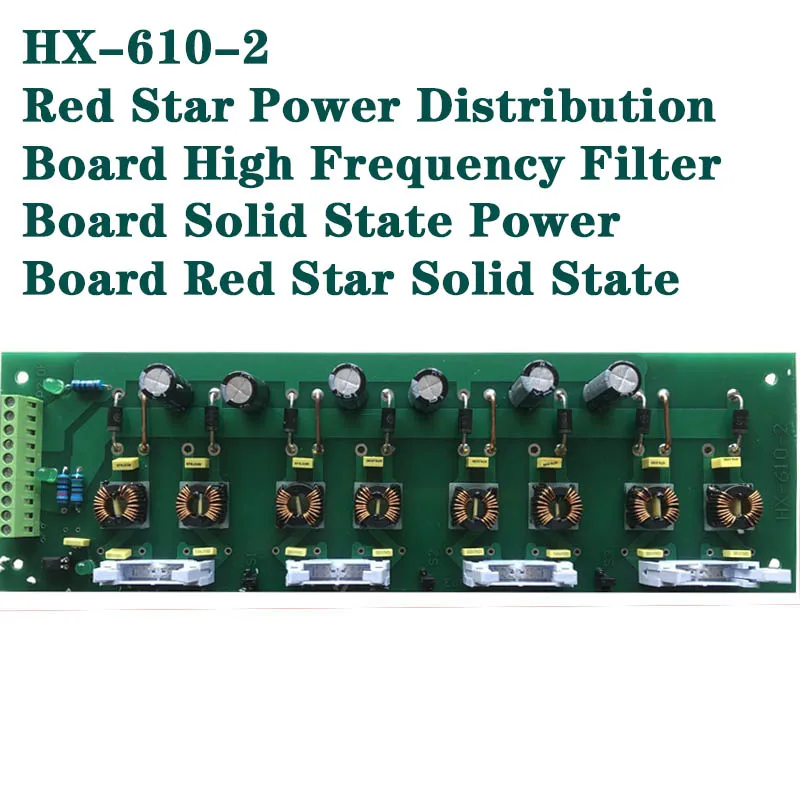 HX-610-2.jpg