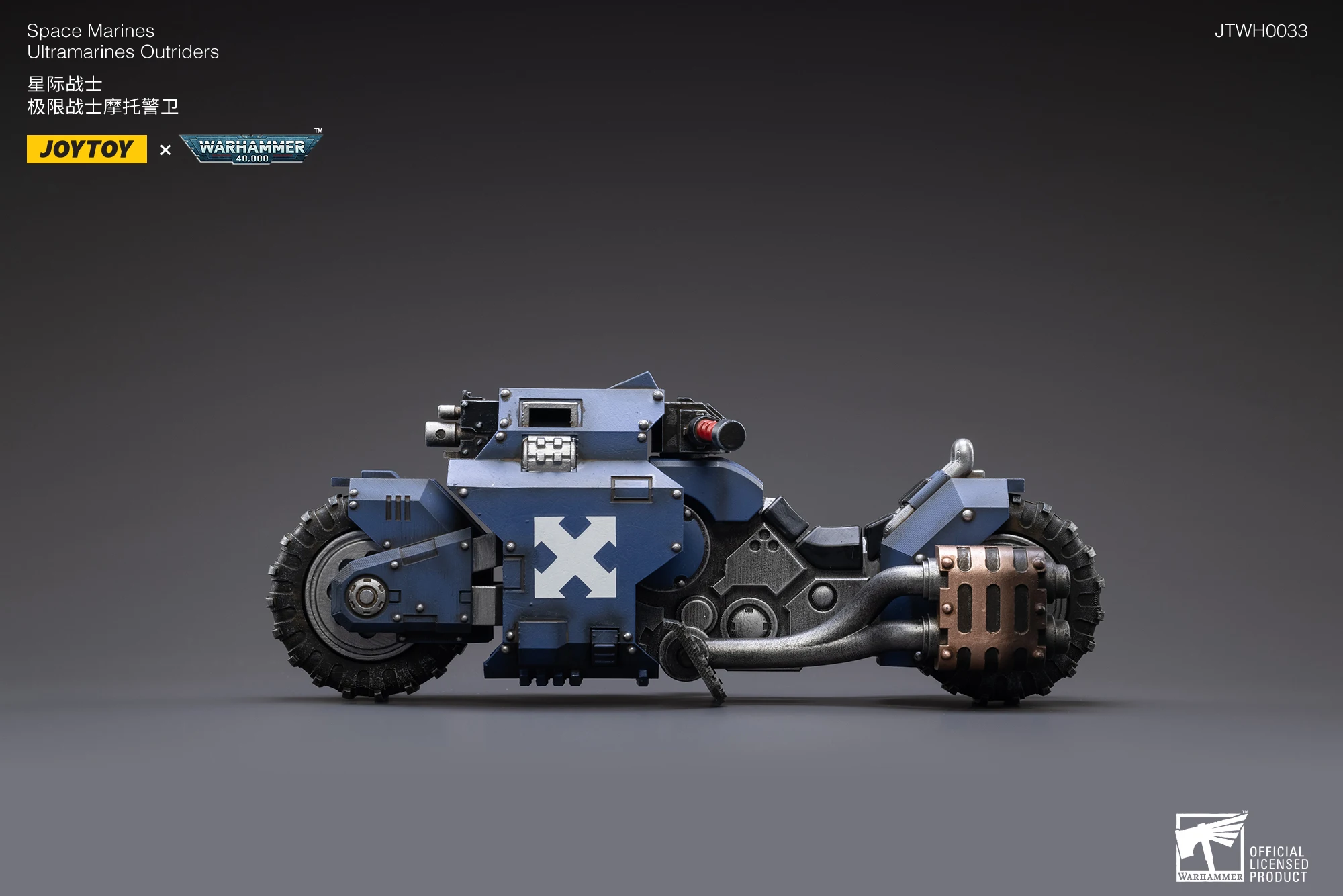 In Stock JOYTOY Warhammer 40K Motorcycle Space Marines Ultramarines Ou ...