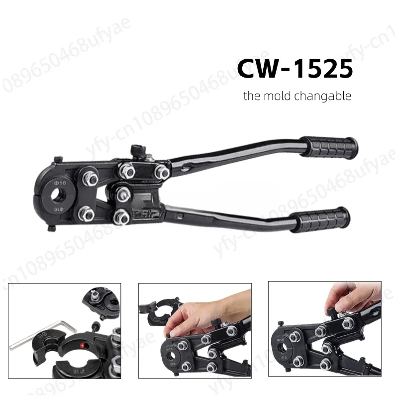 CW-1625-Aluminum-multi-layer-Copper-Pipe-Manual-Pipeline-Tool-Manual ...