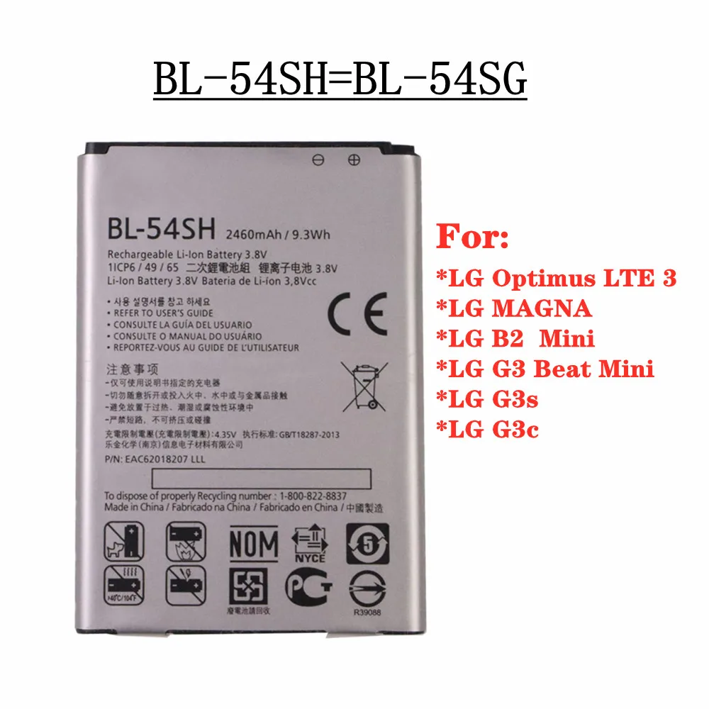 New-BL-54SH-BL-54SG-Battery-For-LG-Optimus-LTE-III-3-MAGNA-B2-G3-Beat.jpg