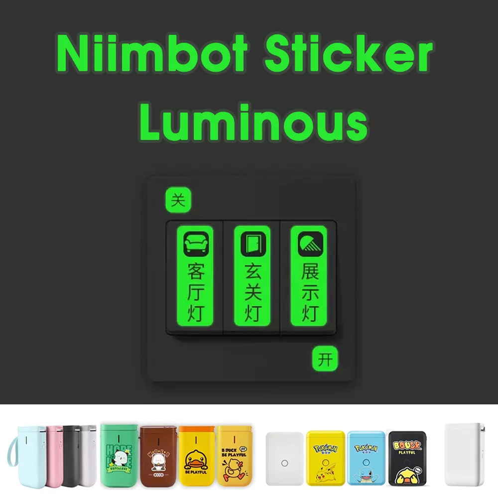 Niimbot-Label-Luminous-D11-Label-Paper-Niimbot-D110-Thermal-Printer ...
