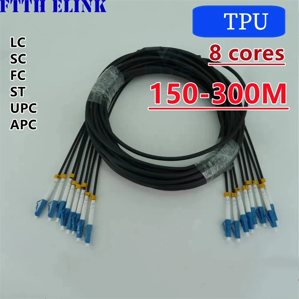 8-core-TPU-Armored-fiber-patch-cord-150M-300M-singlemode-E2000-black-8C ...