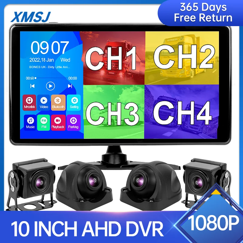 10.36 inch Touch 4 Channels Split Screen Car MP5 DVR Recorder Monitor ...