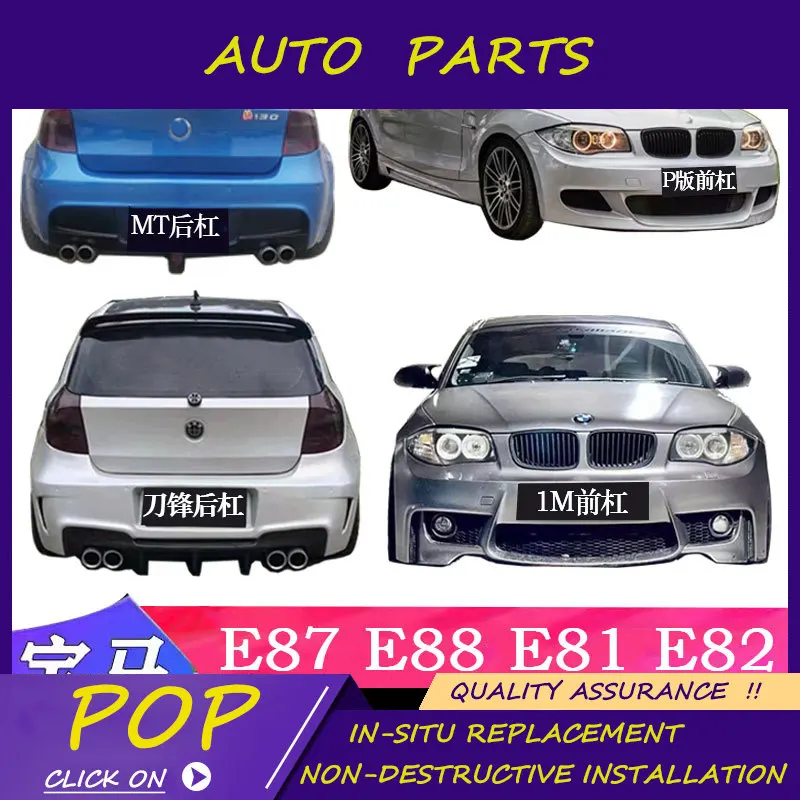 Parachoques-trasero-para-Bmw-Serie-1-E81-E87-E88-E82-edici-n-p-modificada-fald-n.jpg