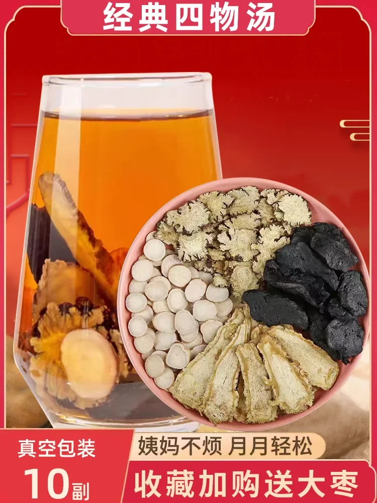 Siwutang-Bazhen-Tang-Tea-Bag-Tang-Brew-Pesando-Sangue-Extrai-o-Per-odo ...