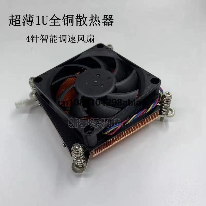 超薄型 1U 全銅製 CPU ラジエーター 1700 1155 1366 2011 4 線式ダブルボール PWM 速度調整ファン ...