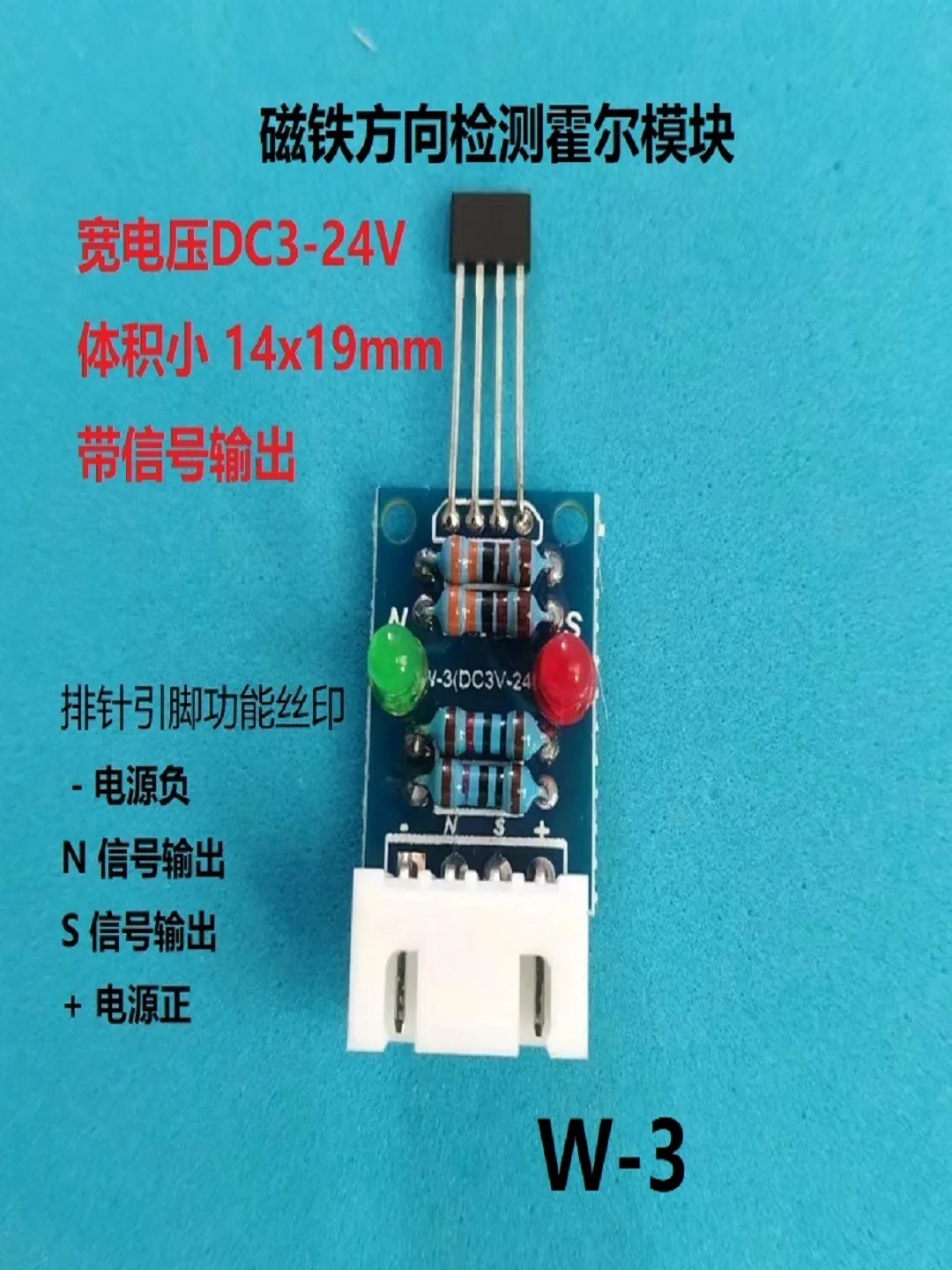 Hall-Sensor-Module-Magnetic-Direction-Detection-Low-power-Hall-Switch ...