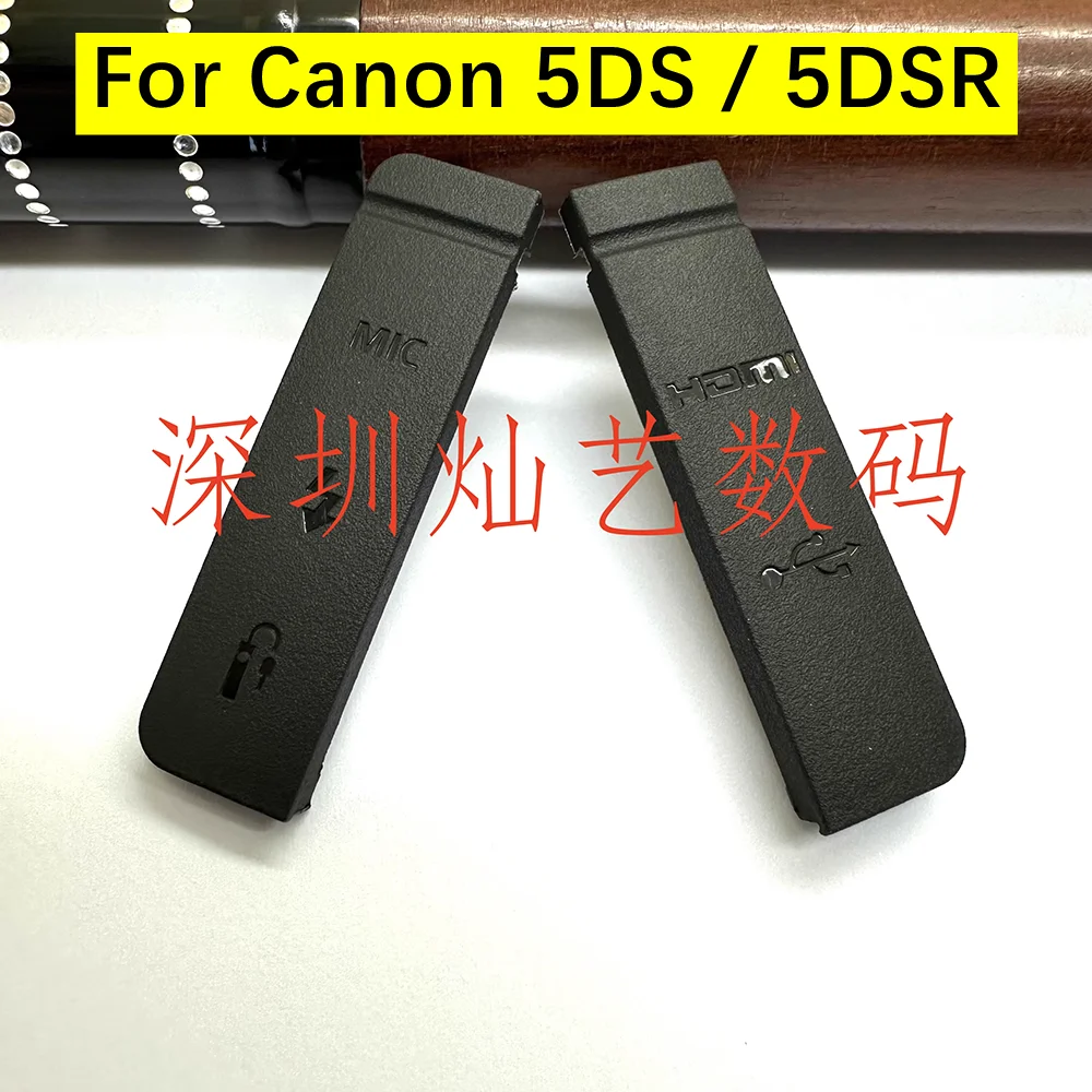 Copy NEW For Canon EOS 5DS / 5DSR USB Port Rubber Cover HDMI MIC ...