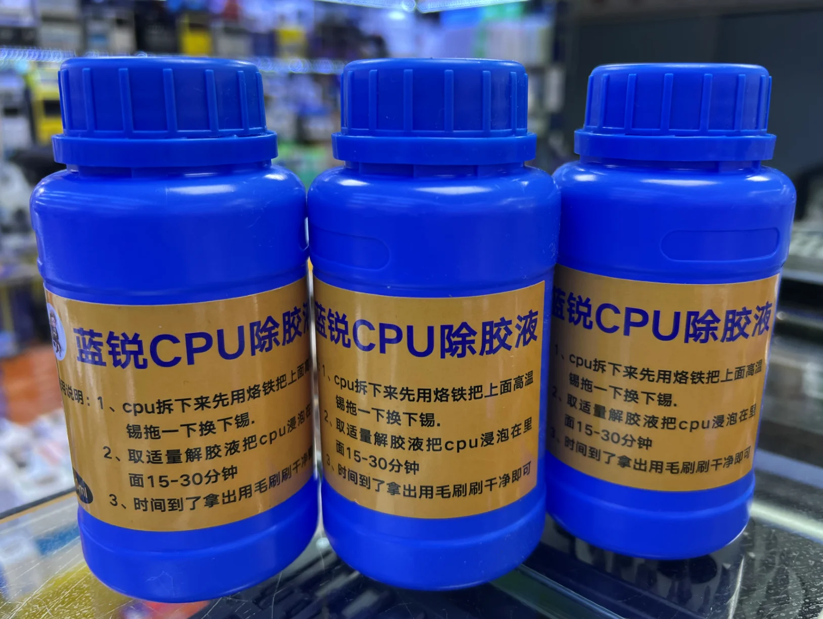 Cpu Chips Detergent/cleanser For Paste Flux /electronic Flux/mobile ...