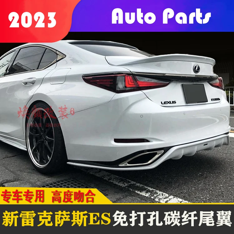 2023 Suit for Lexus 18-21 Es200/260/300h Perforated Free Es Carbon Fiber Japanese Version Canard ...