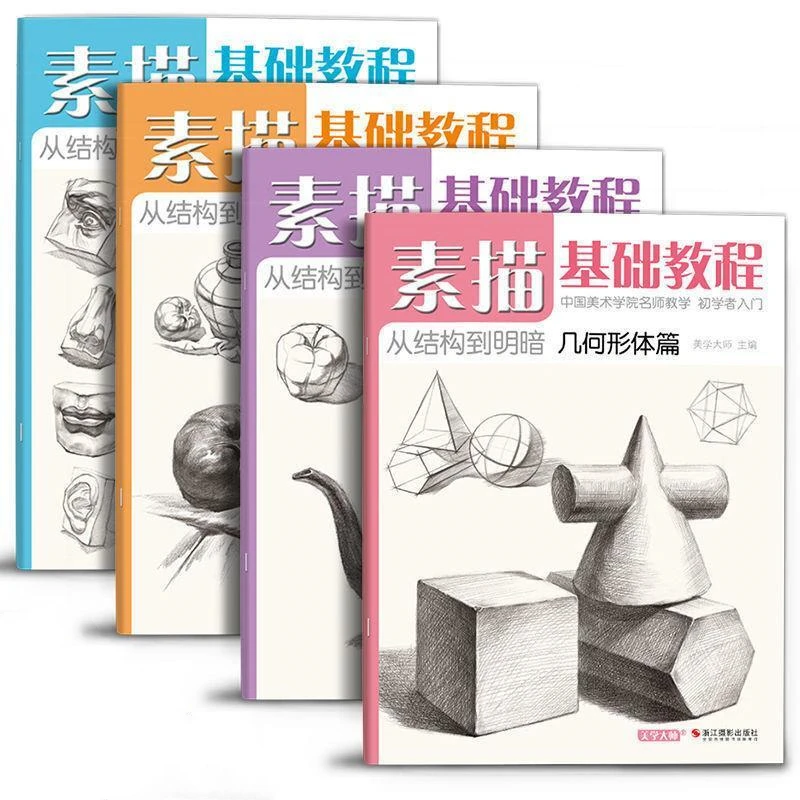 Sketch Basic Tutorial Painting Book Geometry Still Life Structure ...