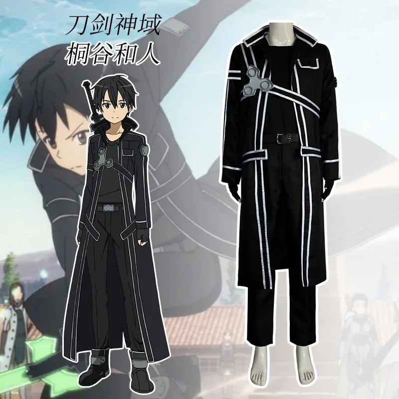 Anime-Kirigaya-Kazuto-Cosplay-Costume-Sword-Art-Online-Robe-SAO-Kirito ...
