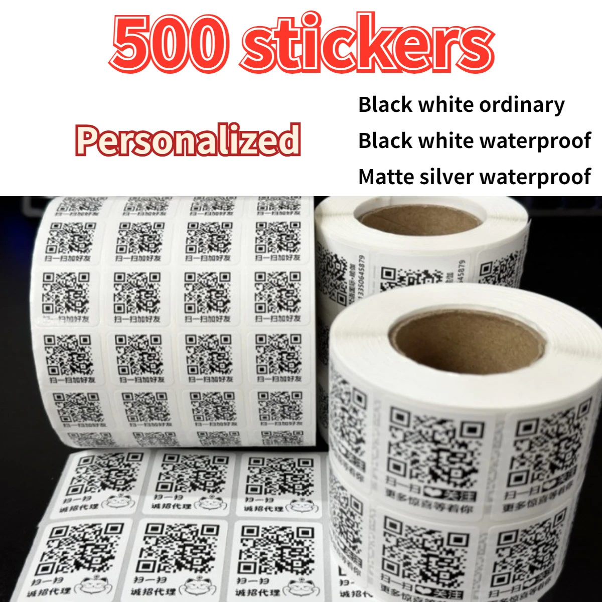 500-Personalized-QR-Code-Sticker-Business-Wedding-Party-Gift-Tag-Label ...