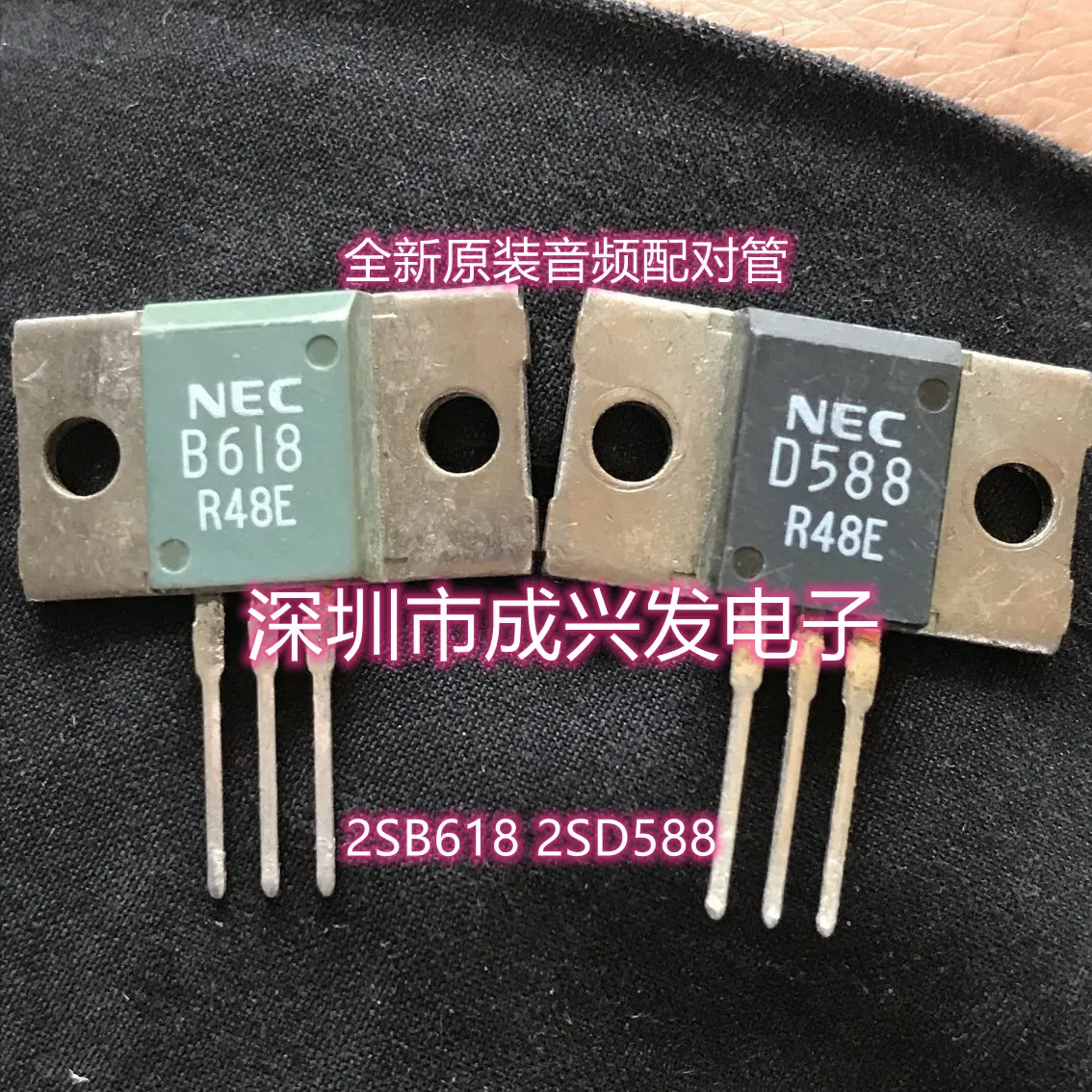 1Pair-2SB618-2SD588-B618-D588-Audio-Amplifier-Tube-Old-Age-Product-New ...