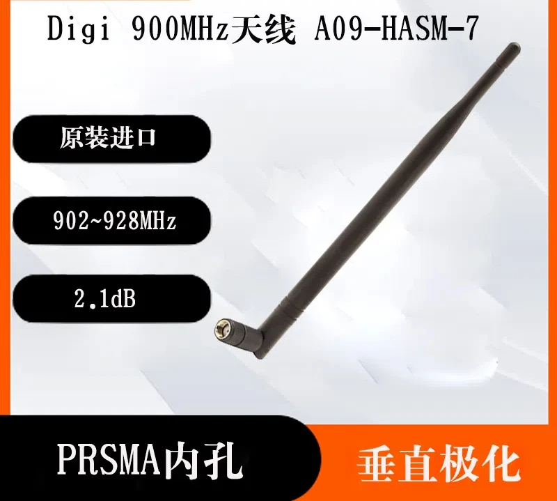 Digi-Original-900MHz-Antenna-A09-HASM-7-900HP-XBee-PRO-SX-Module ...