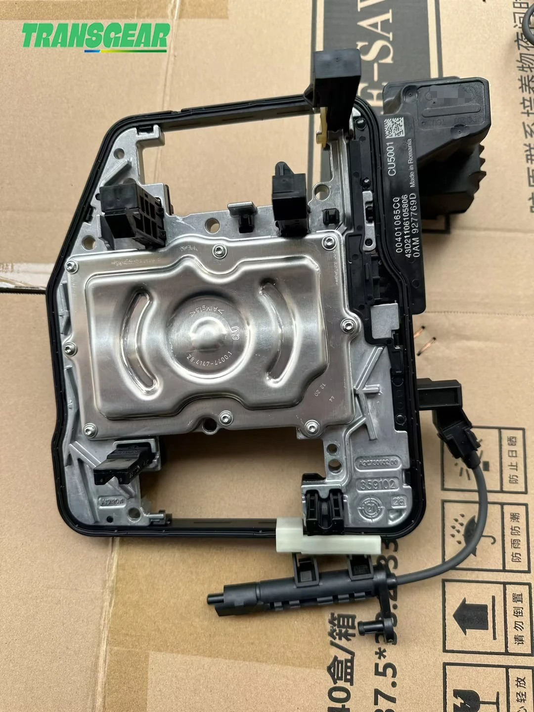 Original and new Made in Romania DSG7 0AM DQ200 0CW Transmission Co