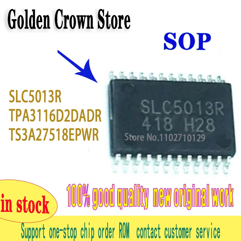 10pcs/lot SLC5013R SLC5013 TPA3116D2DADR TPA3116D2 TPA3116 ...