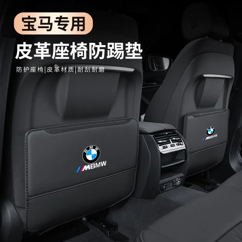 Car-Seat-Anti-Kick-Pad-Prevent-Dirt-Protector-Cushion-For-BMW-M-G01-G02 ...