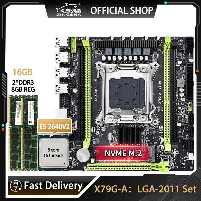 X79-Motherboard-Kit-LGA-2011-Xeon-E5-2640V2-With-2-8GB-16GB-DDR3-ECC-Memory-Gaming.jpg