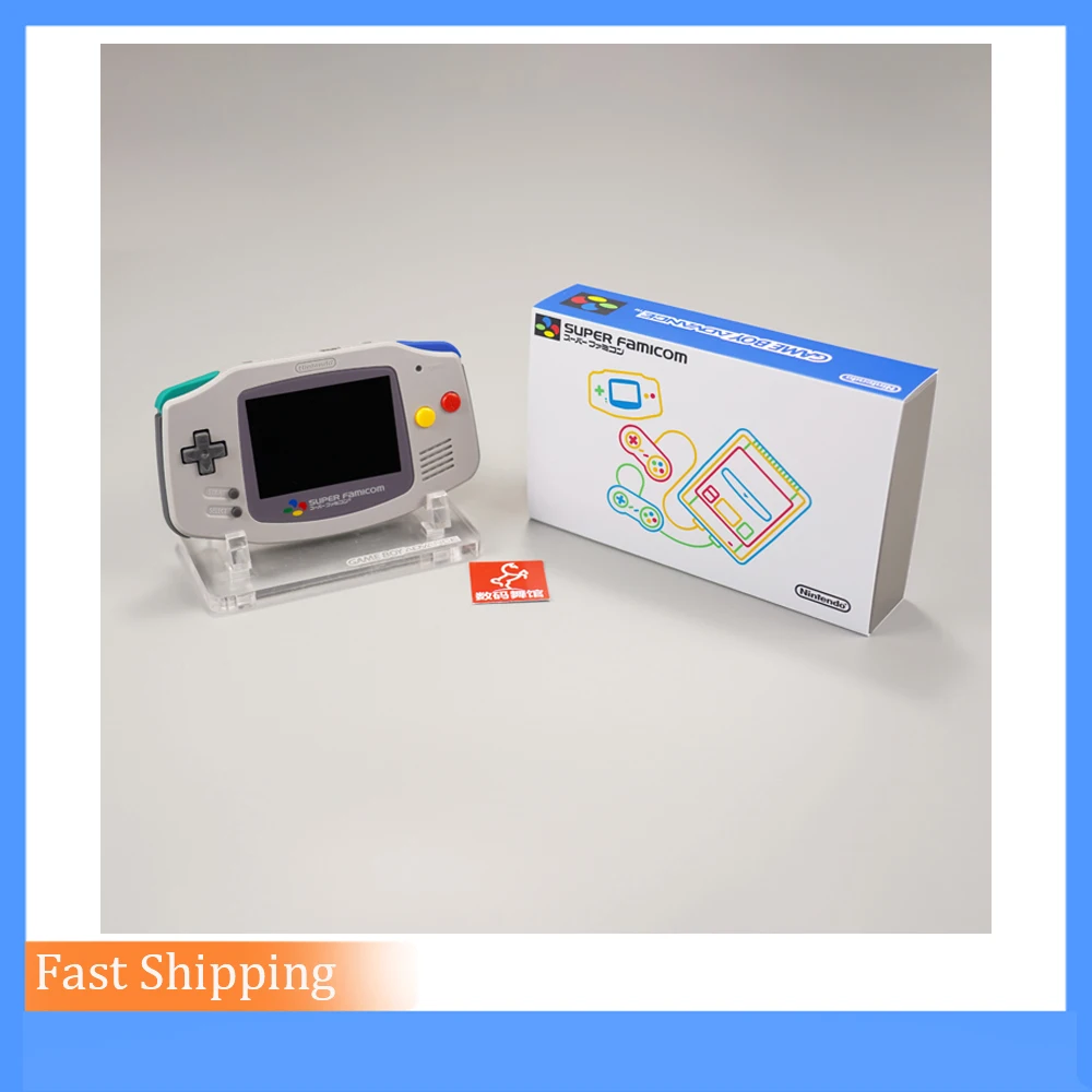 Advance color game console GBA GAMEBOY highlight SP GBM
