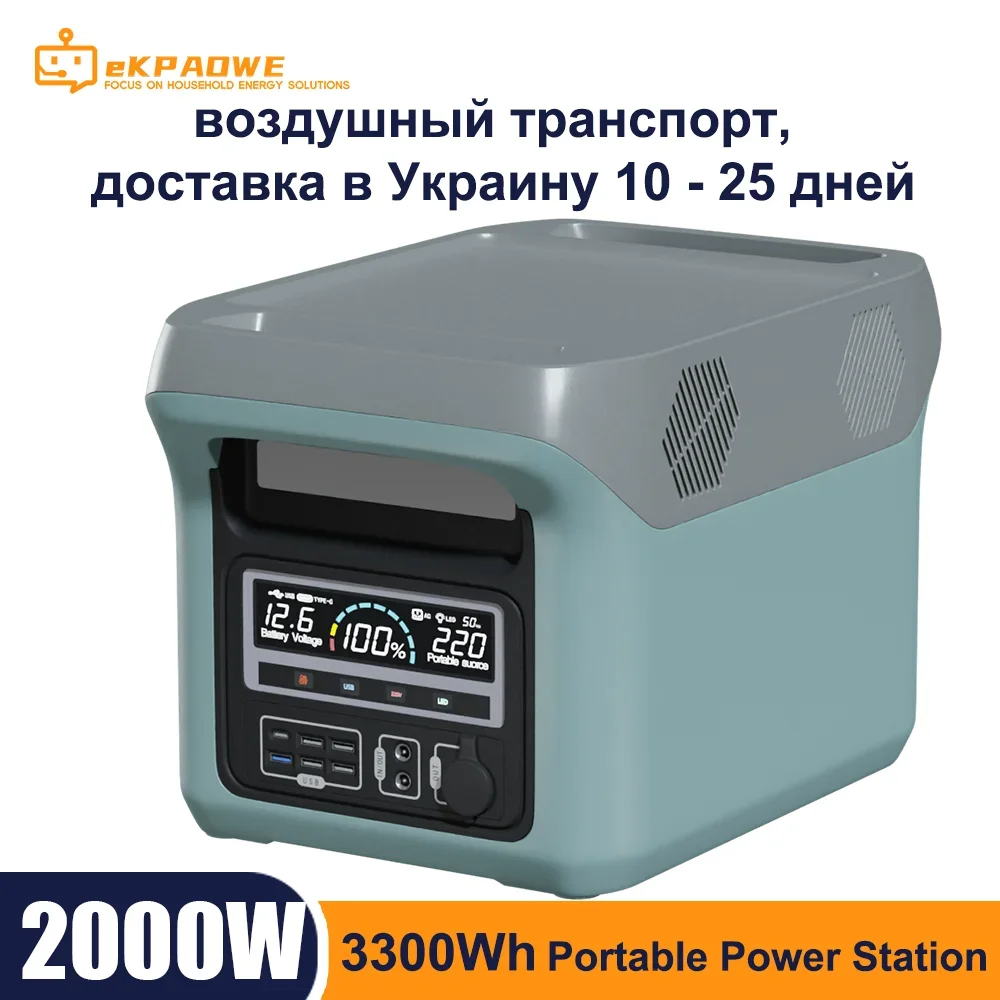 2000W-Portable-Power-Station-Two-Way-Fast-Full-Charging-3300Wh-Battery ...