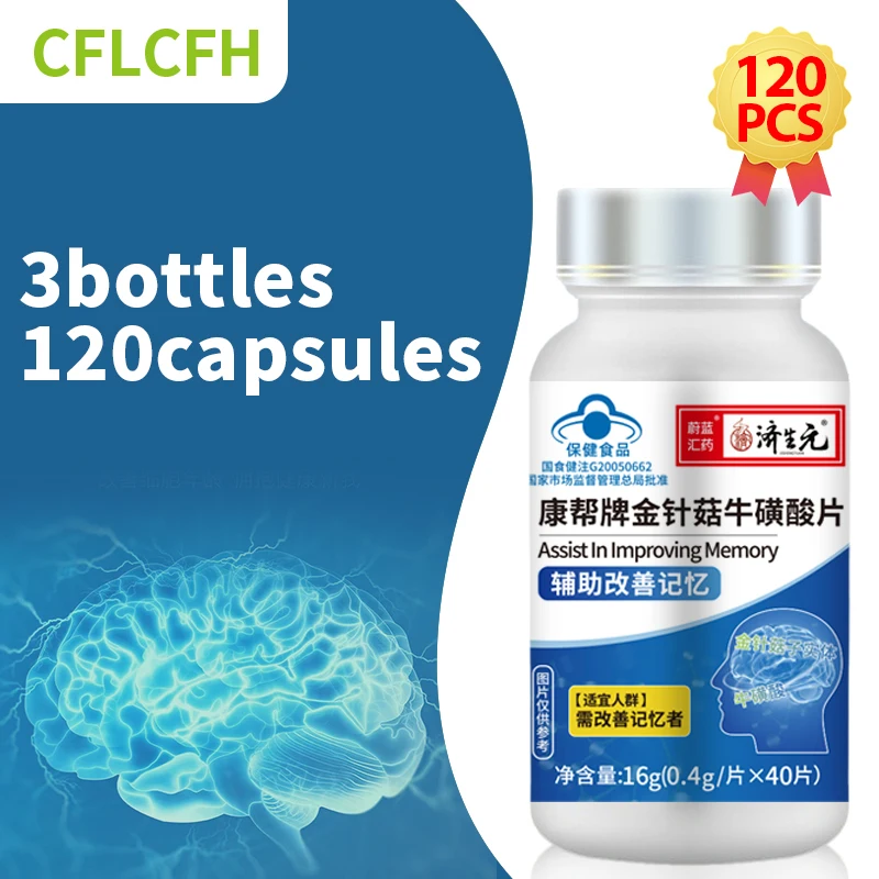 Nootropic-Supplements-Memory-Iq-Brain-Booster-Tablets-Enoki-Mushrums ...