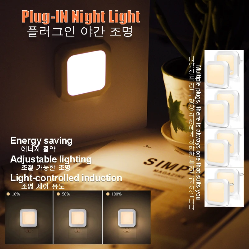 Mini-LED-Night-Lights-Plug-in-Light-Dimmable-Lamps-Energy-Saving-Square ...