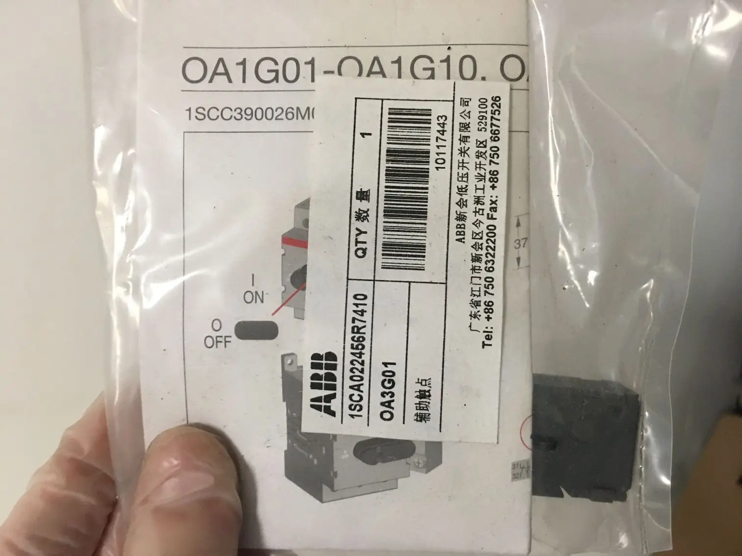 Original-ABB-isolation-switch-OA1G10-auxiliary-contact-fuse-normally ...