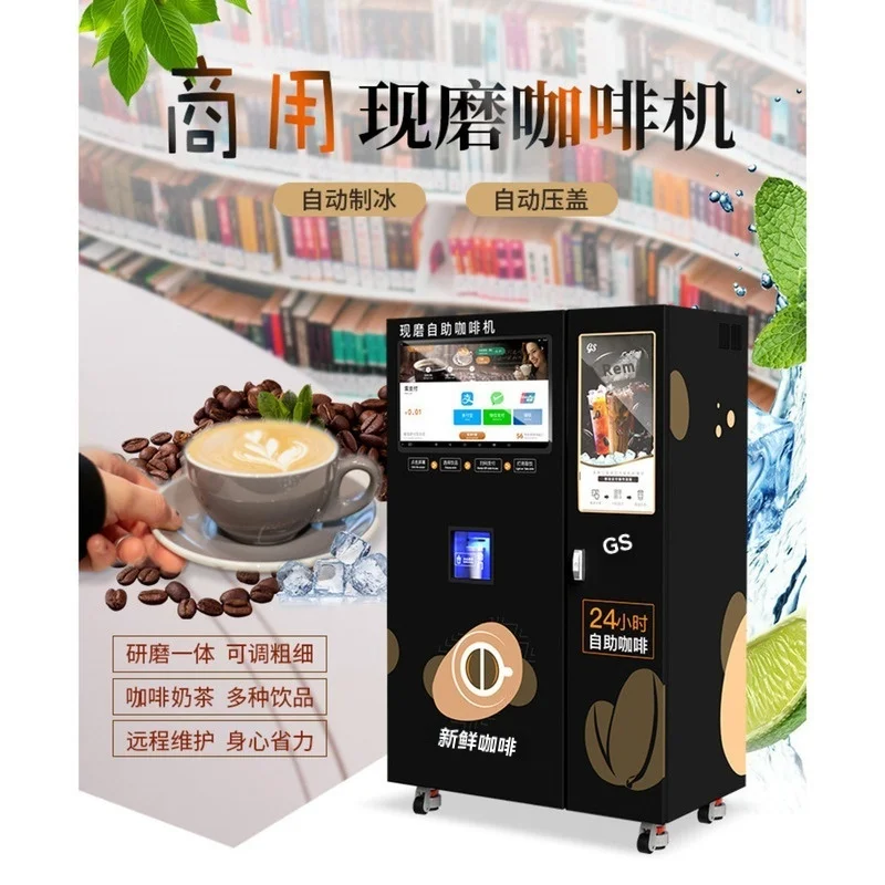 Unmanned Self-service Fresh Ground Iced Coffee Vending Machine, Scan ...