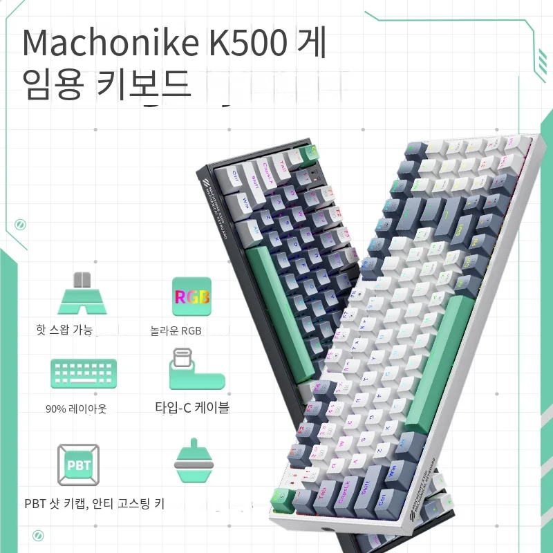 Machenike 기계식 게이밍 키보드, 유선 키보드, 핫 스왑 가능, 94 키, RGB 라이트, 맥 윈도우, K500
