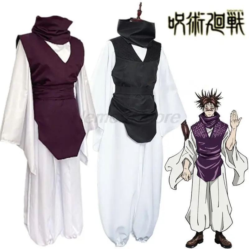 Anime-Jujutsu-Kaisen-Choso-Cosplay-Costume-Top-Vest-Pants-black-Brown ...
