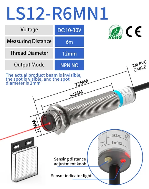 GTRIC Laser Photoelectric Sensor Retro-reflective M12 Series 10-30V NPN PNP Visible Spot 2mm ...