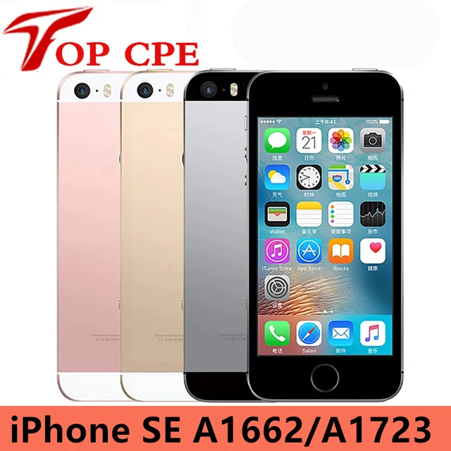 Used Iphone 4g