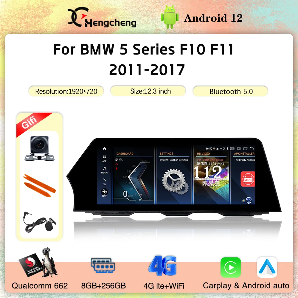 12-3inch-For-BMW-5-Series-F10-F11-2011-2017-Car-multimedia-player-GPS ...