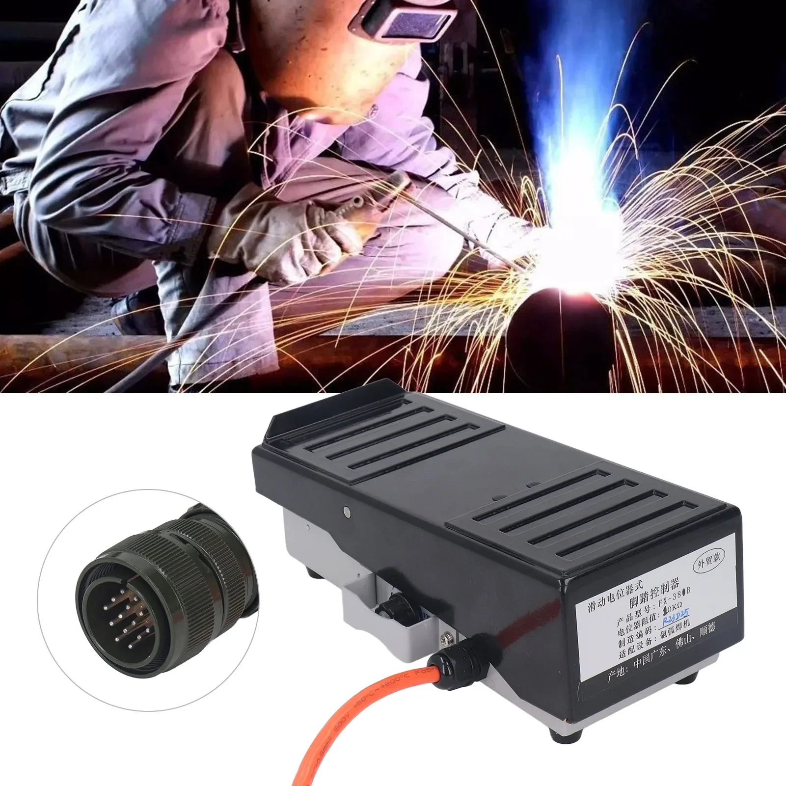 14 Pin Welder Foot Pedal TIG Welding Pedal Control with 2 Meter Wire ...