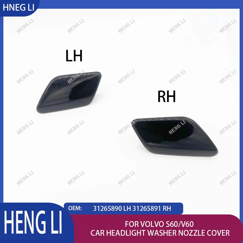 39802681/31265890 LH 39802699/31265891 RH suitable for Volvo S60/V60 ...