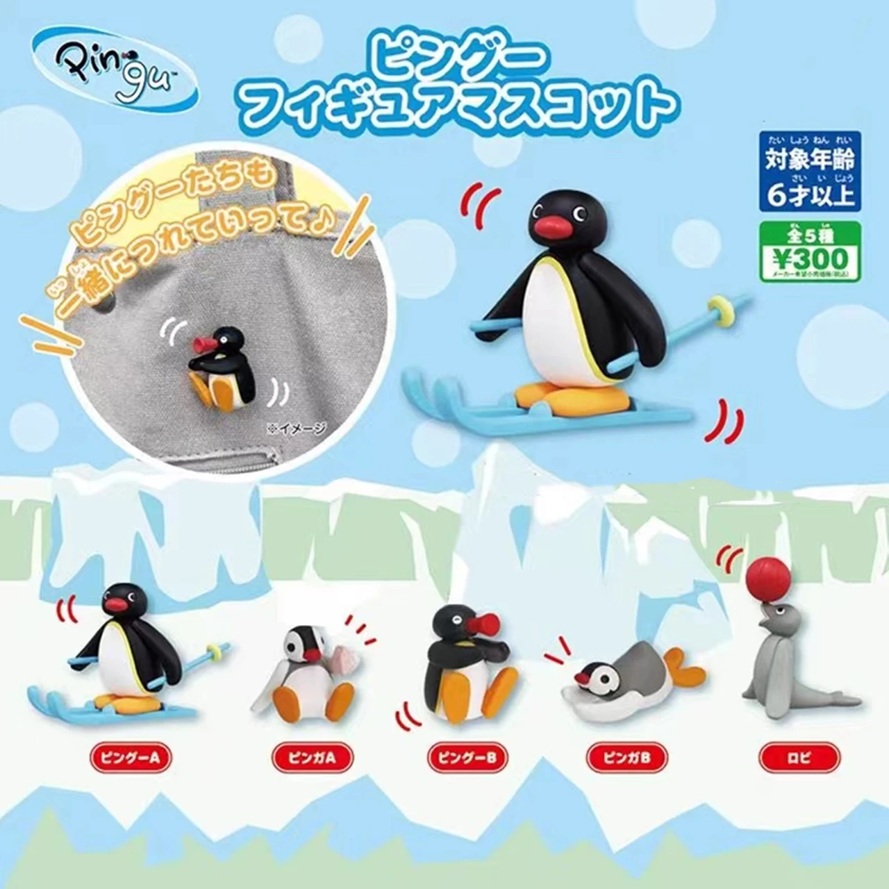 Kawii-Anime-PINGU-Figure-Japanese-Figurine-Penguin-Doll-PVC-Home-Office ...