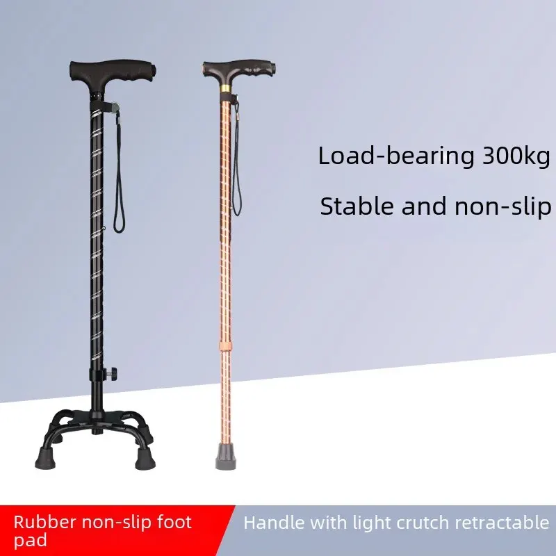 Lightweight-Stable-Aluminum-Alloy-Four-legged-Walking-Stick-Anti-slip ...