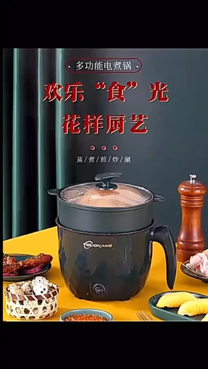 Mini Electric Multifunction Cooker 650watt-1.8Ltrs | Daraz.com.bd