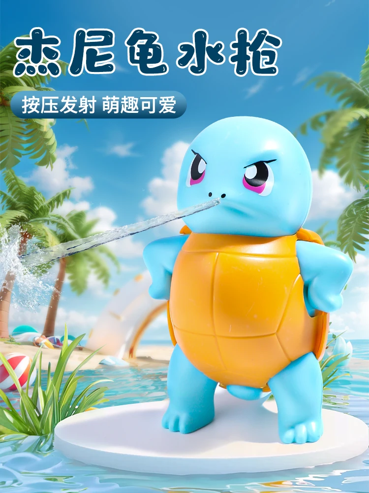 Pokemon-Water-Gun-Anime-Figure-Squirtle-Summer-Children-s-Handheld ...