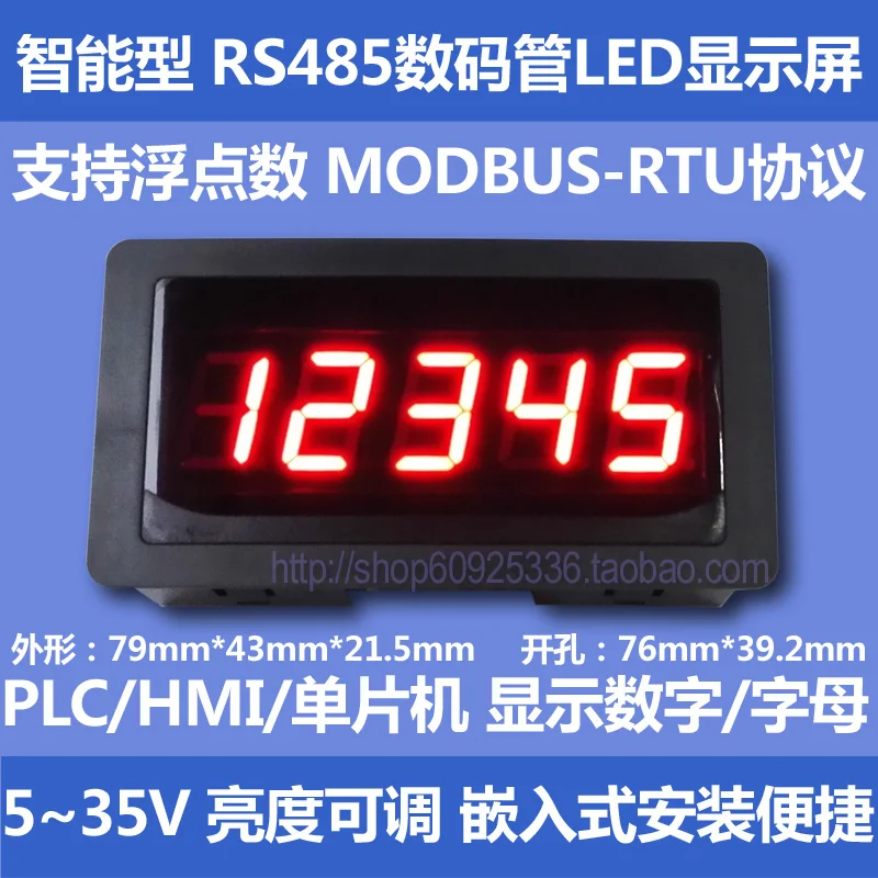 LED-485-PLC-MODBUS-RTU-RS485.jpg