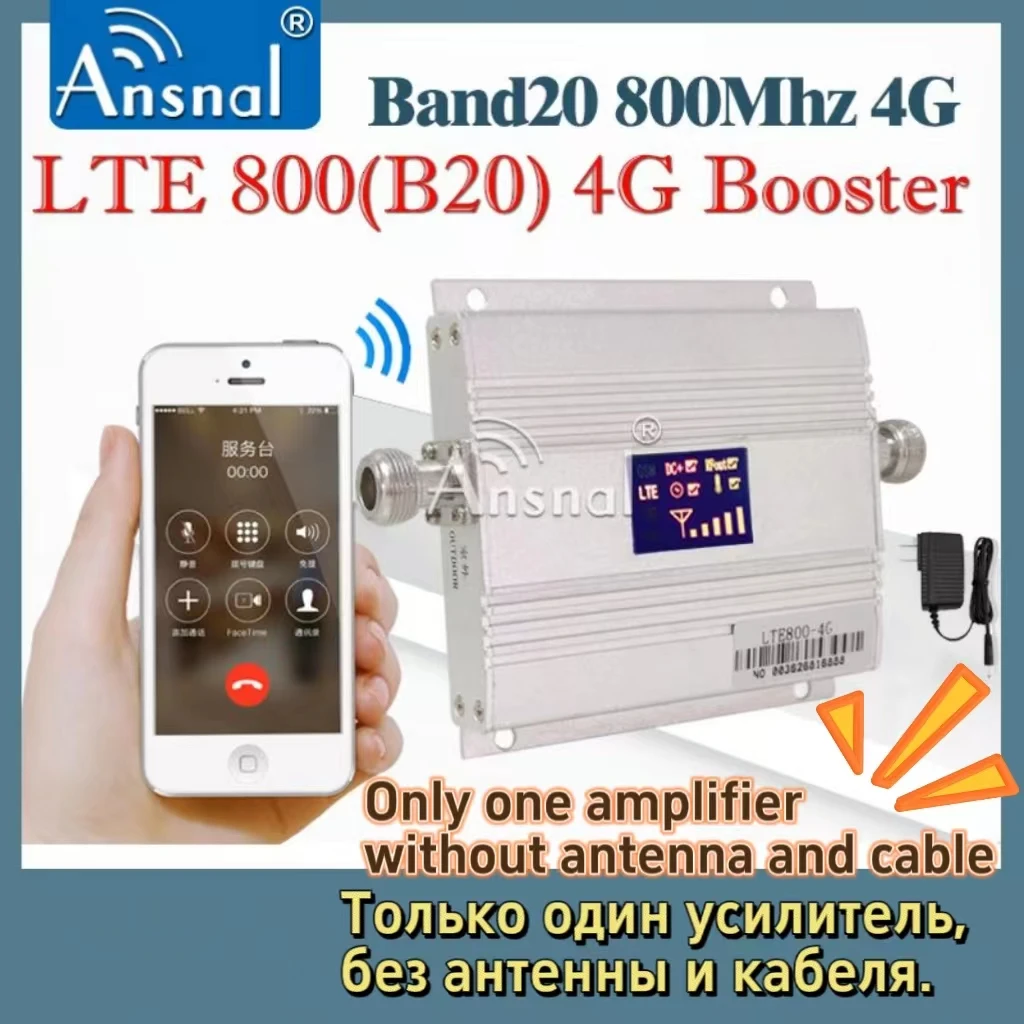1PCS Band20 signal repeater LTE 800MHz 4G network mobile signal ...