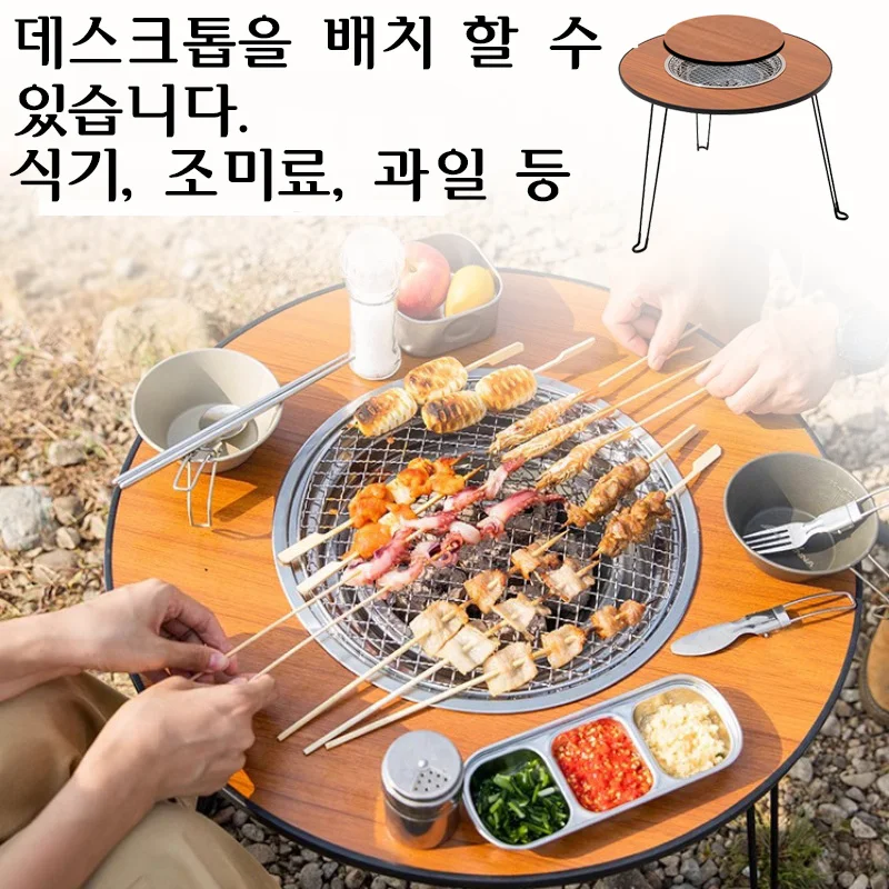 Camping-Barbecue-Round-Table-Folding-Charcoal-Table-Grill-Portable ...