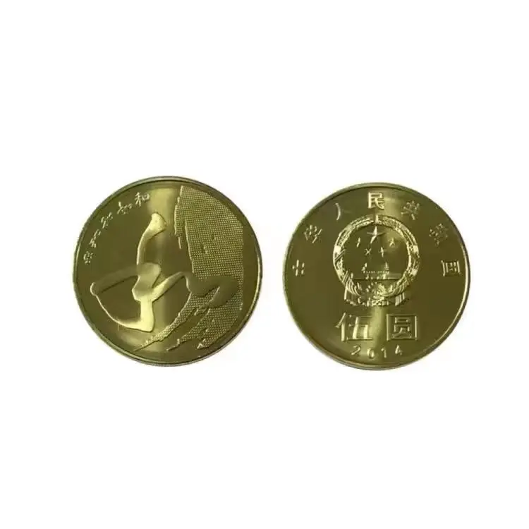 Chinese Coins 100