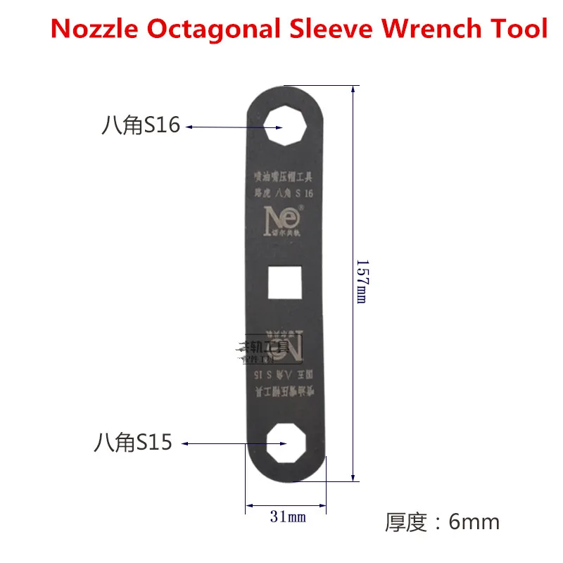 New-2-in-1-Octagonal-Sleeve-Wrench-Tool-8-Point-Angles-For-Diesel ...