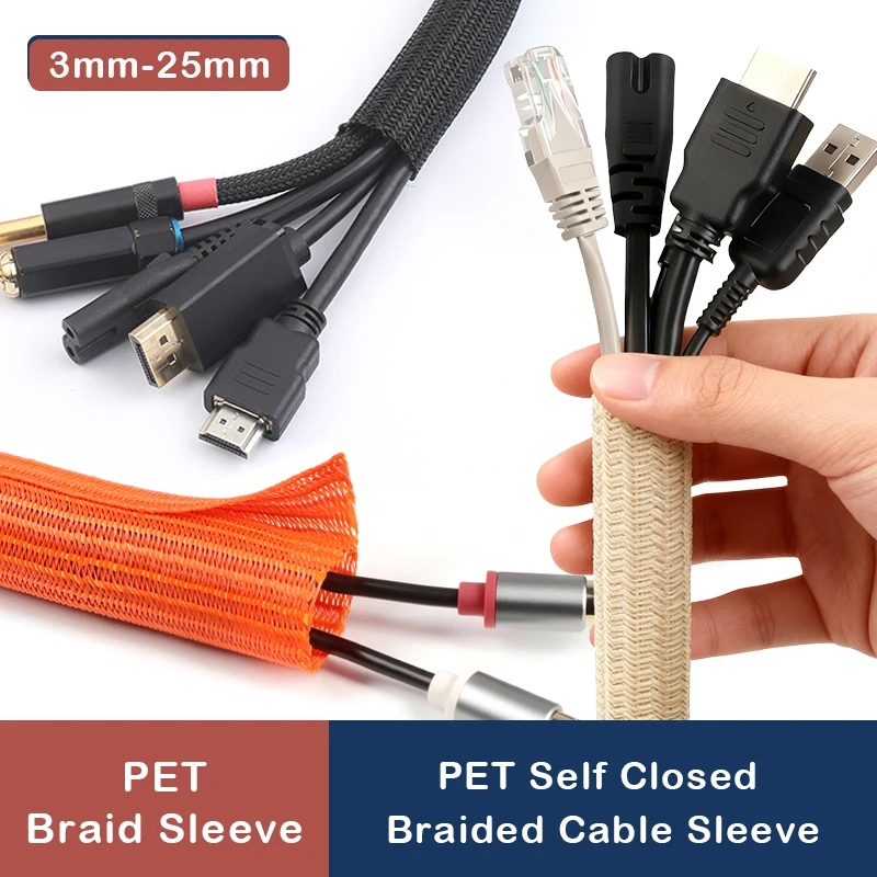 [Flame Retardant] Self-Winding Braided Cable Sleeve, Wear-Resistant ...