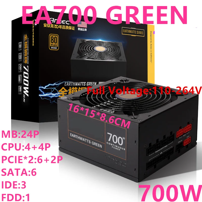 New Original PSU For Antec 80plus Bronze Game Silent Power Supply 700W ...